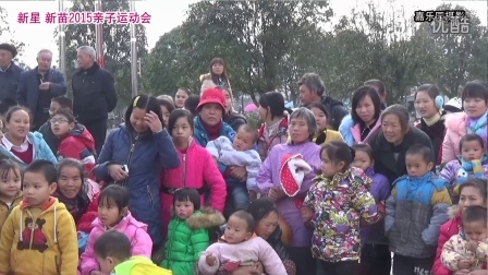 遂川县枚江新星.新苗幼教2015年亲子运动会3 运动员代表发言