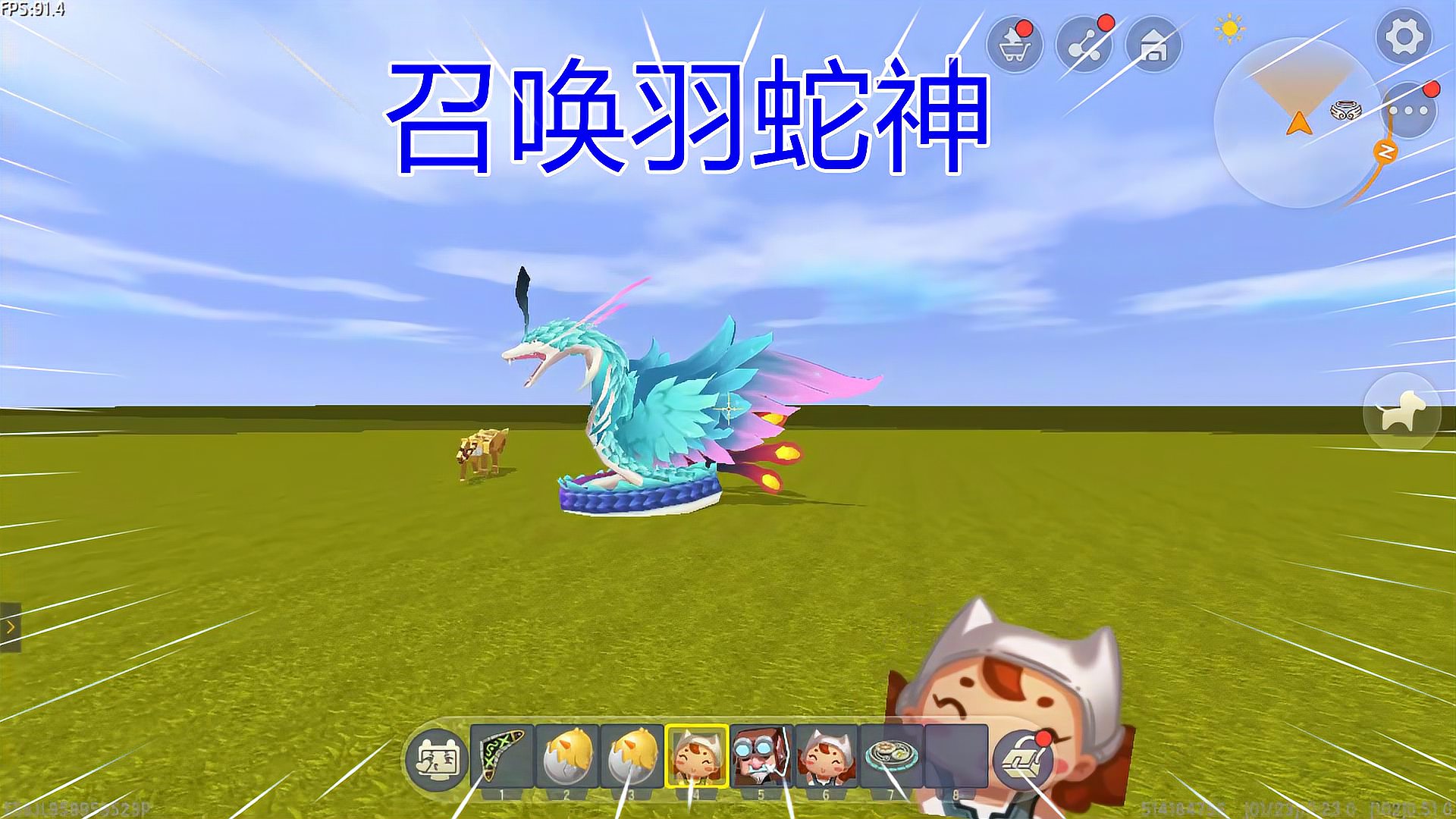 迷你世界:召唤羽蛇神,一起来看看雨林的新生物,蛇神很霸气!