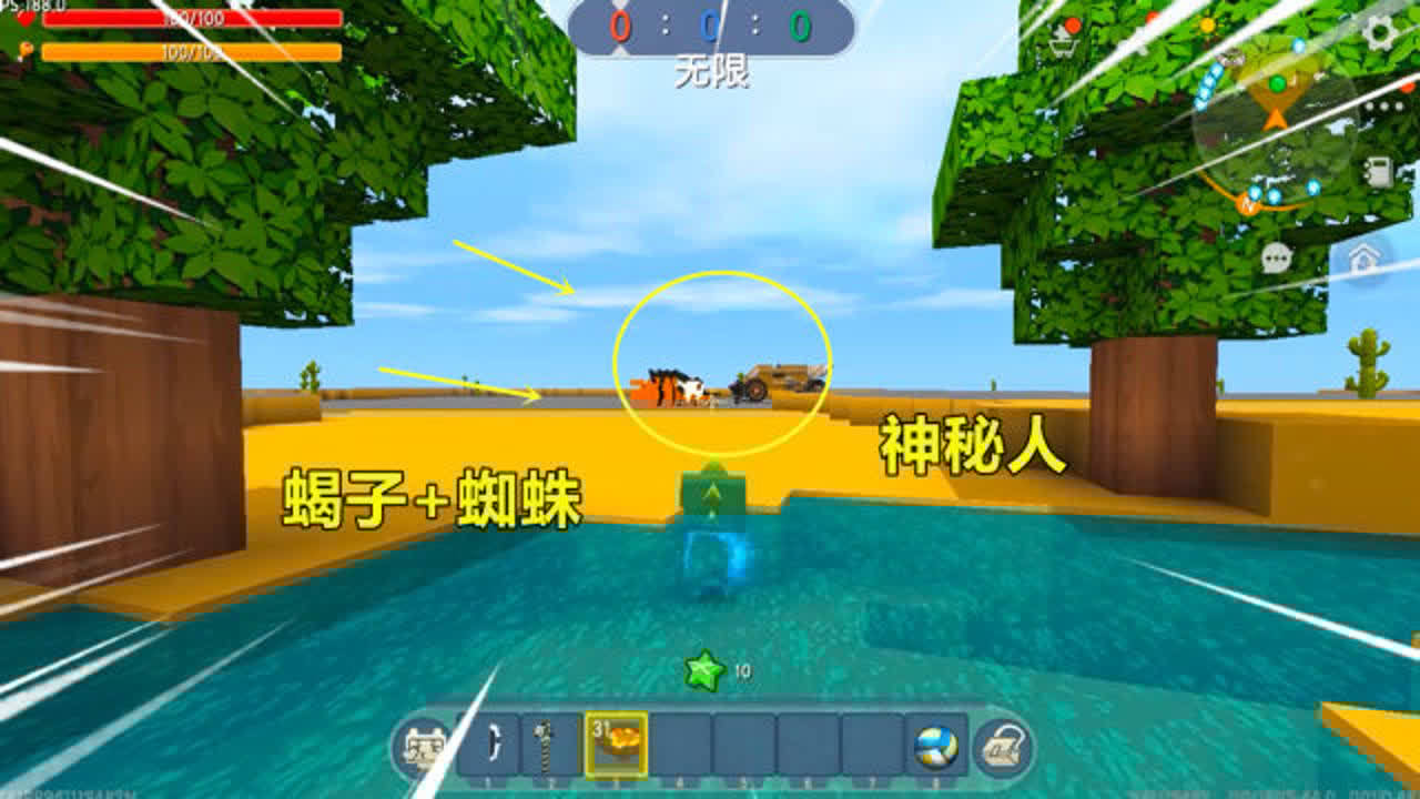 迷你世界解说游戏!忆涵散步偶遇神秘人,放出神秘生物,蝎子和蜘蛛合体了