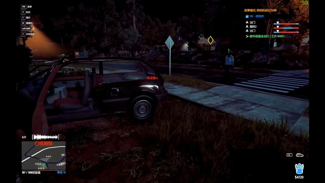 【石头】小偷模拟器娱乐流程第九期