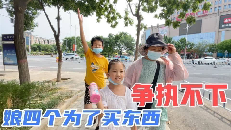 安徽姥姥非要给女儿买梳妆台,被杨可妈妈一口拒绝