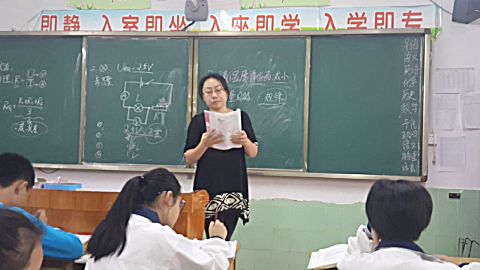 九年级物理课堂实录17.3电阻的测量b