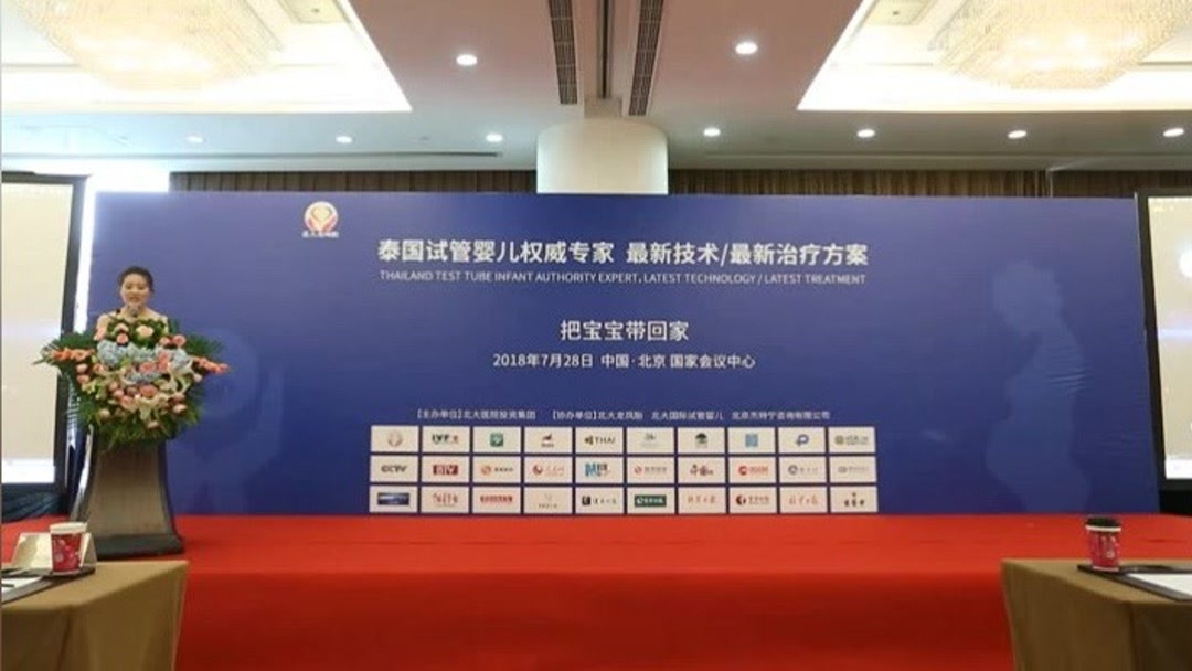 爱剪辑-试管婴儿-我的视频