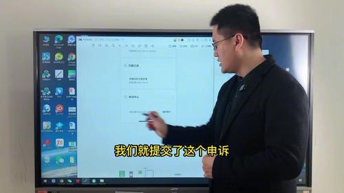 微信申诉有多久出结果