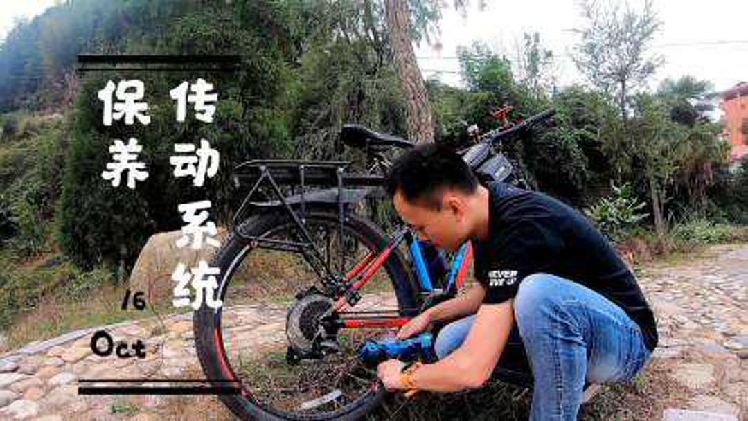 自行车传动系统,你多久保养一次?千万不要忽视它