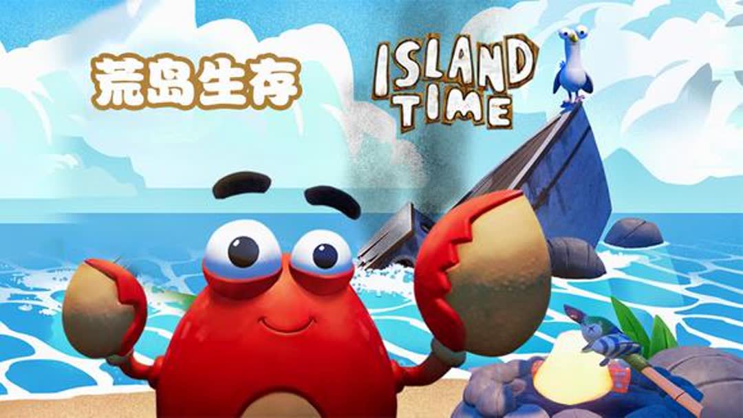 VR荒岛生存模拟器：流落无人荒岛！虚拟世界生存大挑战！小格解说