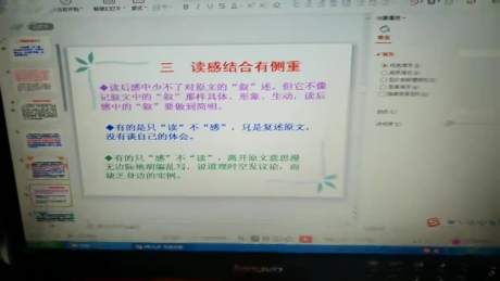 写读后感的方法