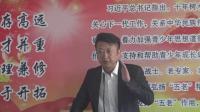 苦水镇师德师风主题演讲