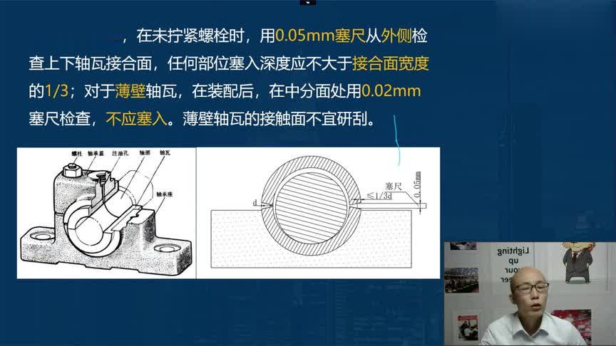 2022一建案例识图30讲——机电实务 02