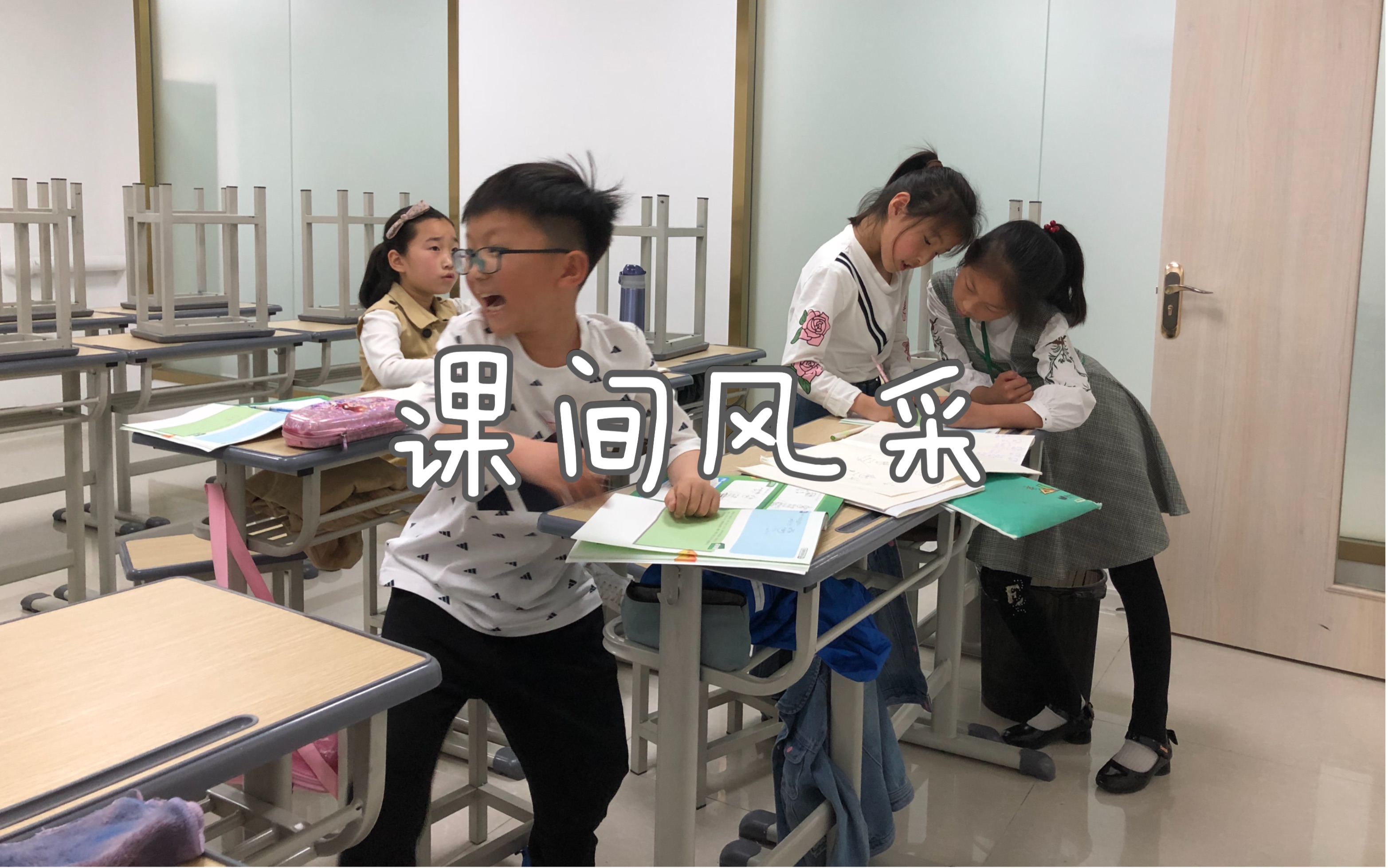 2019年春三年级精英班课间风采