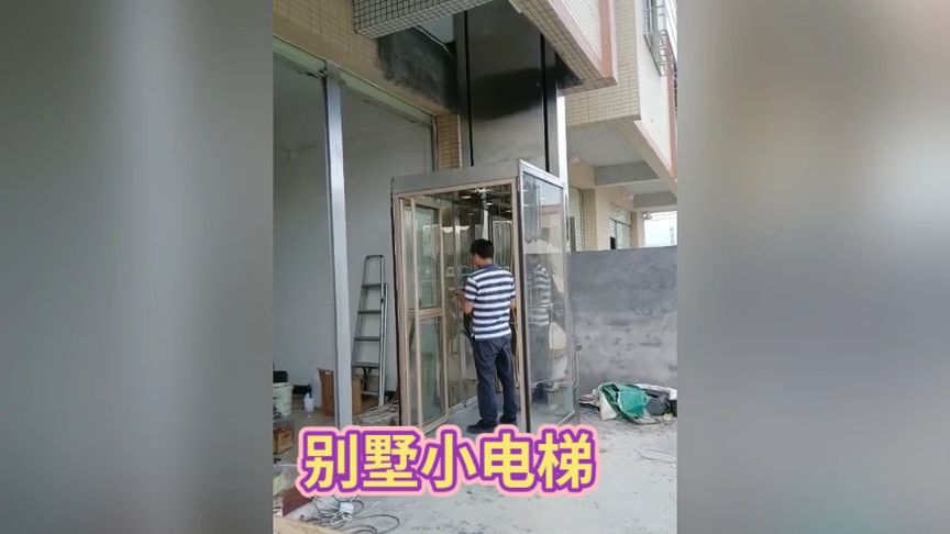 家用电梯复试阁楼别墅电梯室内外液压家用电梯老人家用升降机