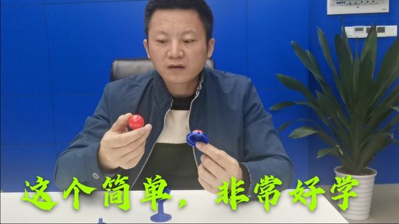 好奇好玩的仙丹魔术,原来是这样玩的,简单到连小孩都会比演