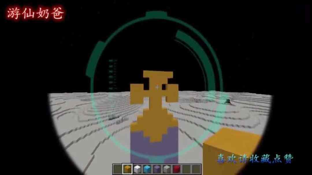 《我的世界》可以坐火箭去月球,在月球上建造灭霸模型