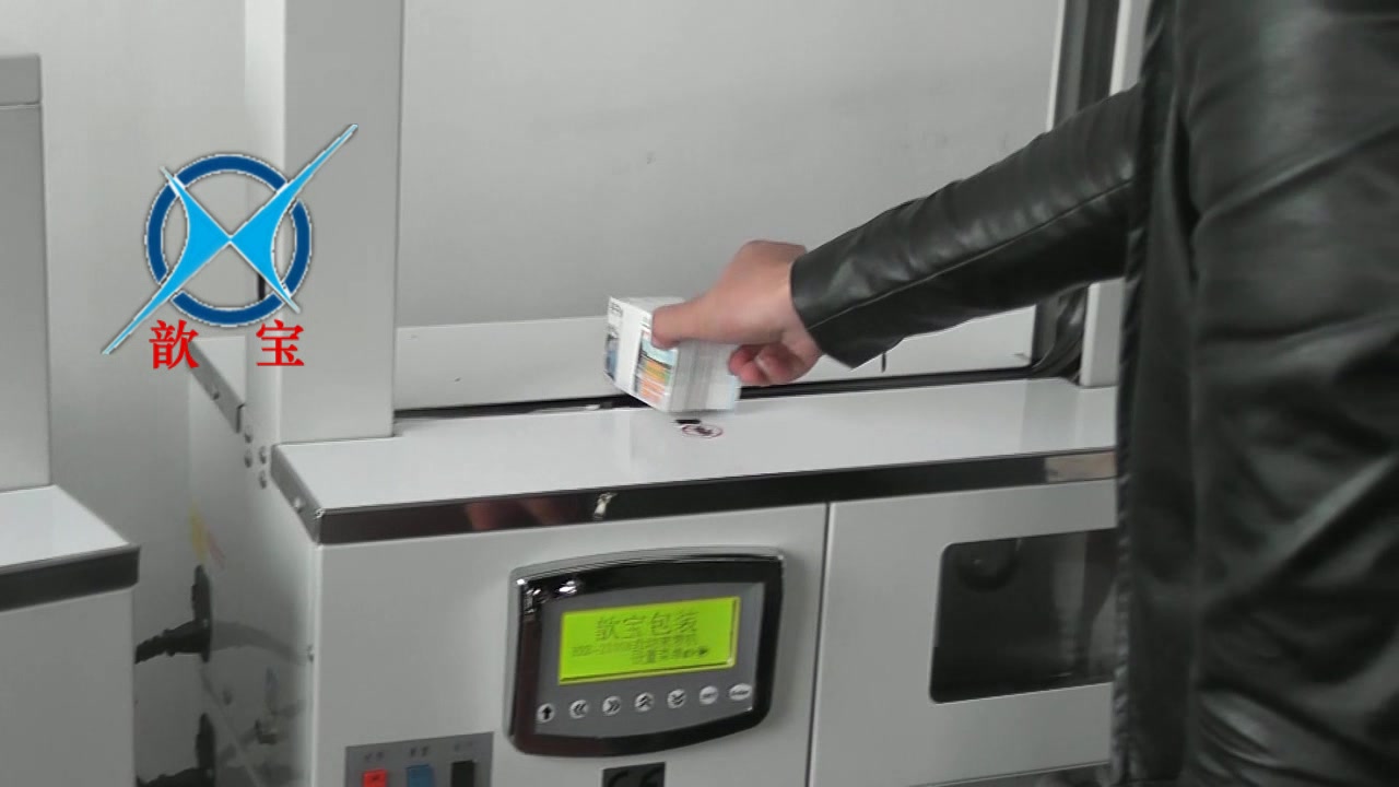 上海歆宝非标大功架束带机;全自动缠绕机