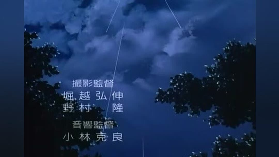 名侦探柯南 普通话 第1集 云霄飞车杀人事件?