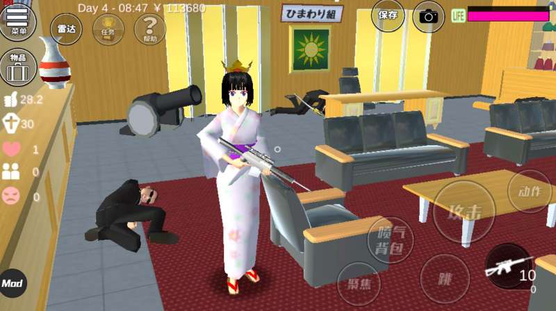 樱花校园:勇闯山口组办公室打败黑衣人获得武器,买的药水没用上