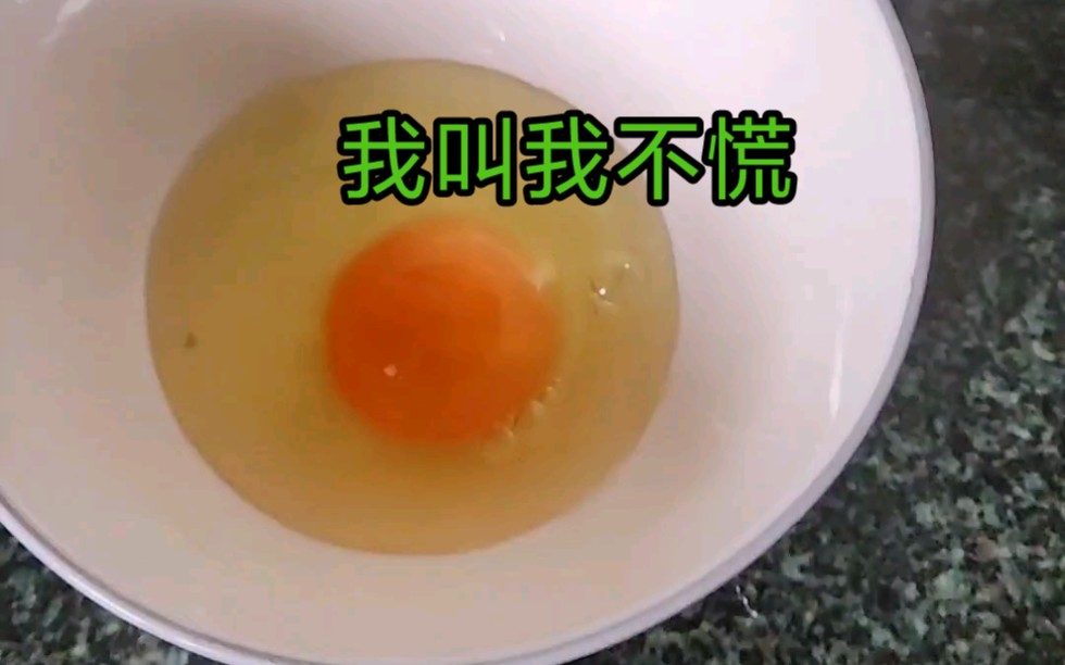 减肥人士的挣扎:蛋炒即食燕麦片 QQ弹弹能拉丝