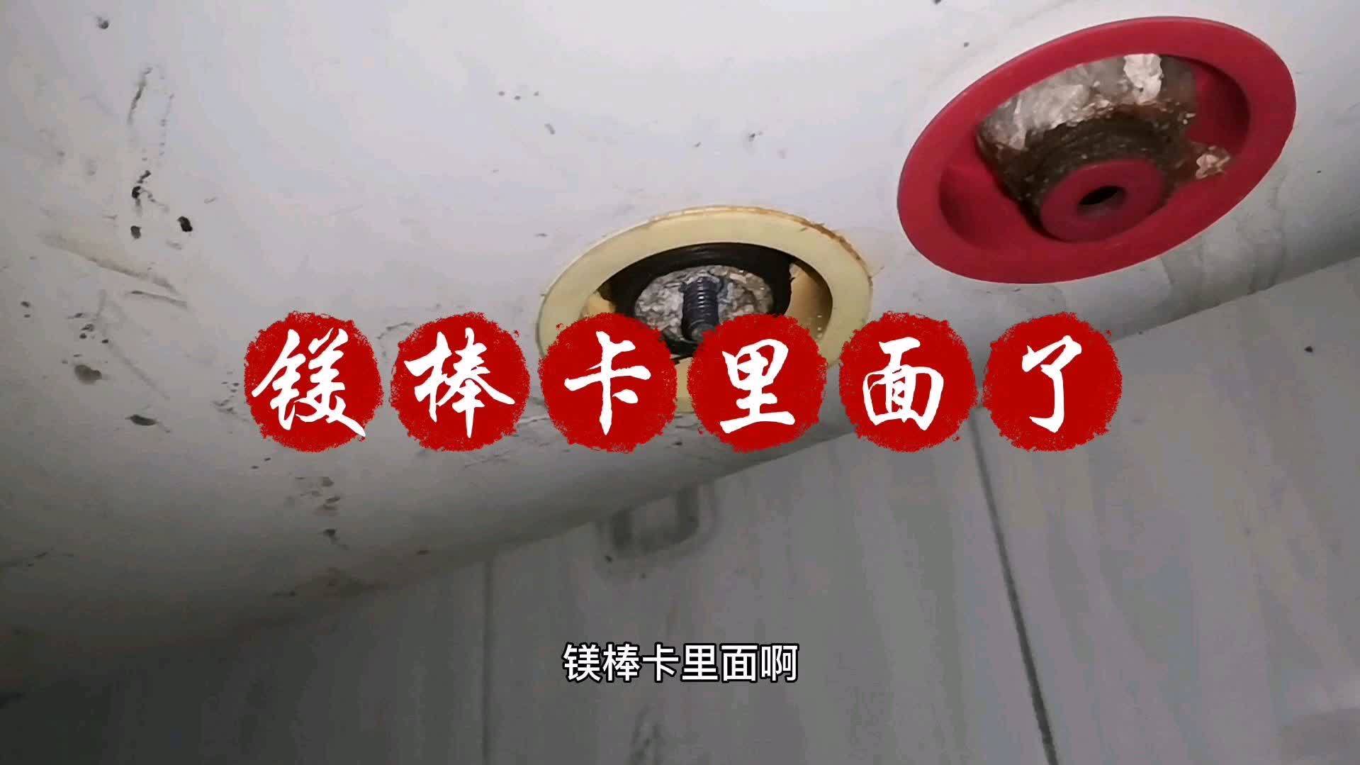 带着学员实操全拆热水器,千万别把手伸进去掏水垢