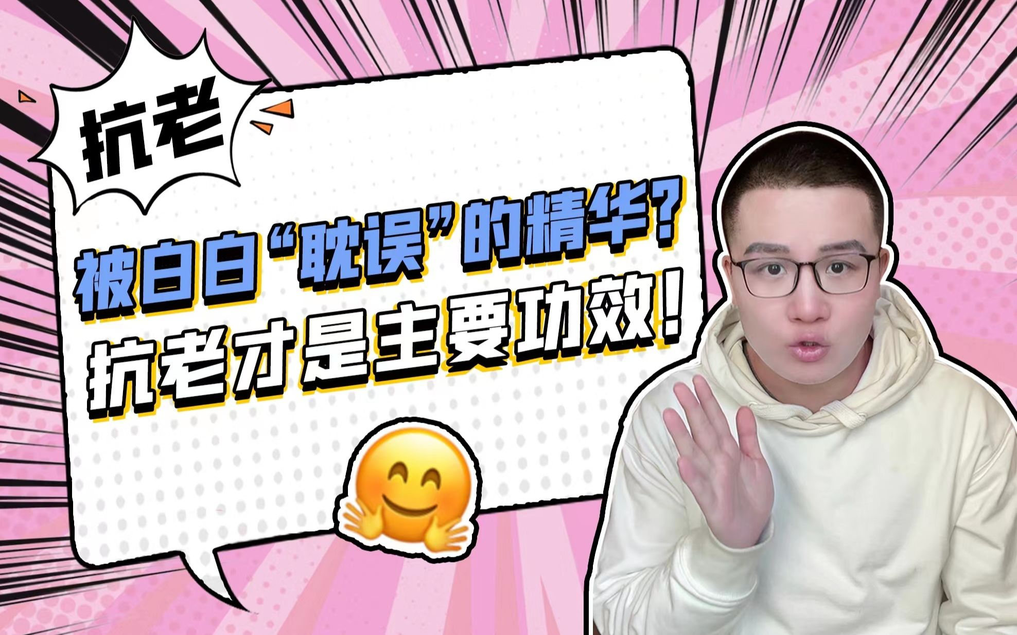 光光 | 不是美白!不是美白!不是美白!女鬼精华的正确解析和用法应该是…