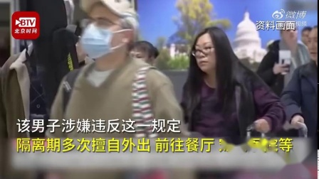 ...违反韩国隔离规定,多次擅自外出被捕。报道称,4月2日该男子以就业...