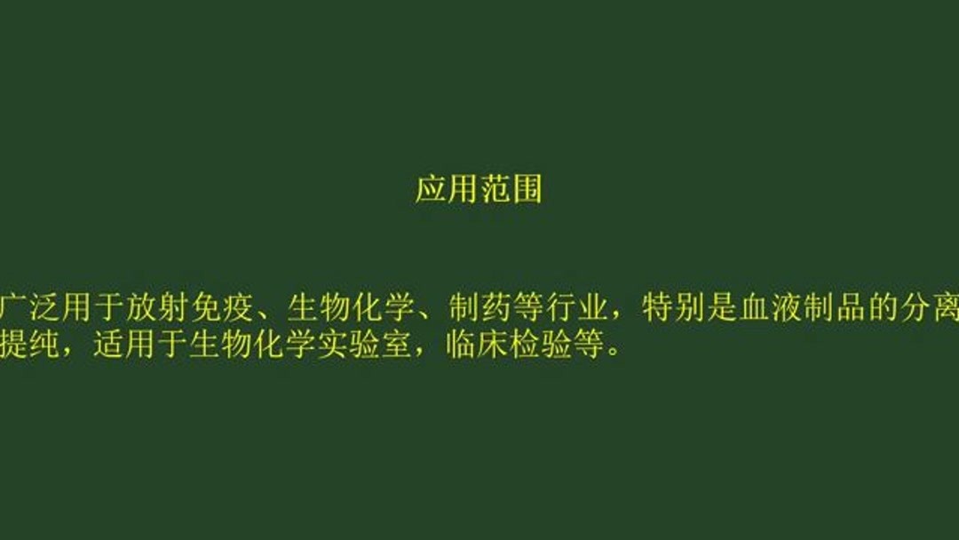 台式低速大容量实验室离心机TD5G