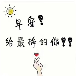 手掌里的天空 