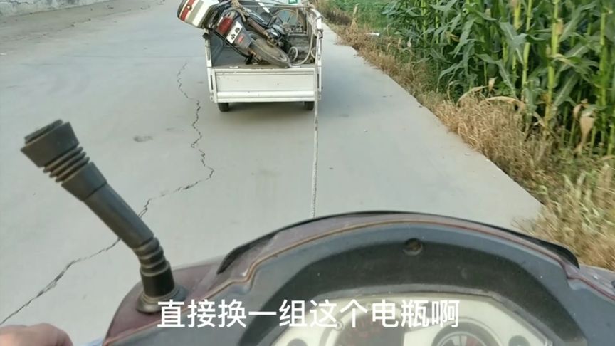 河北小伙花80元给电动车换了一组全新电瓶,他是怎么做到的?