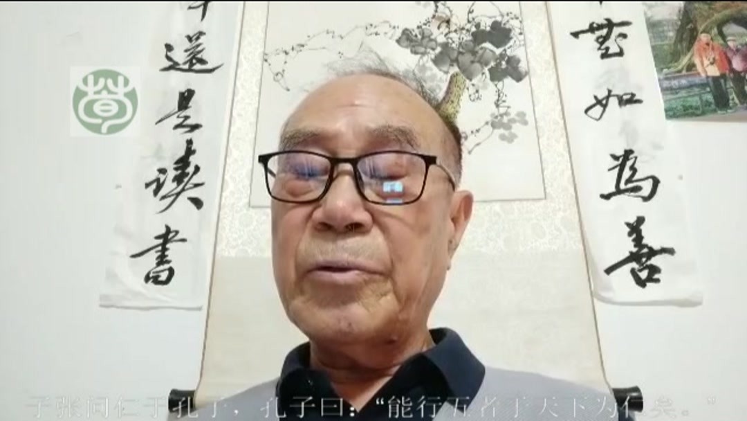寻荀文化讲论语阳货17.6能行五者于天下为仁矣