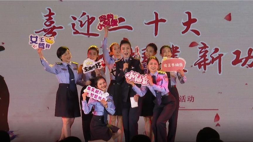 铿锵玫瑰别样绽放!广州警花带领团队自学编程设计电子书