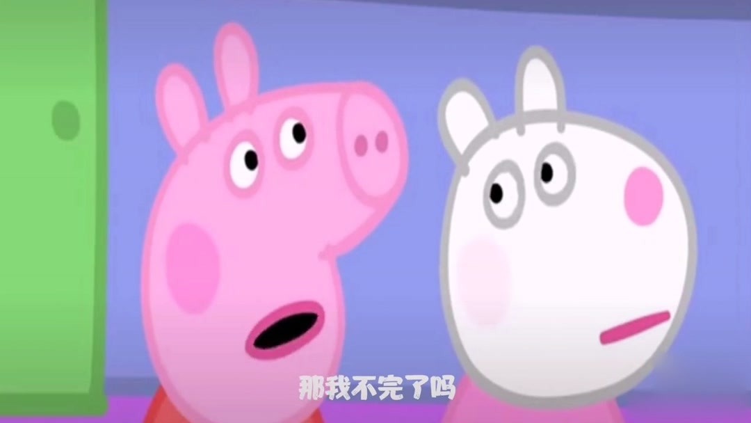 小马感冒了,咳嗽还传染了ߘ