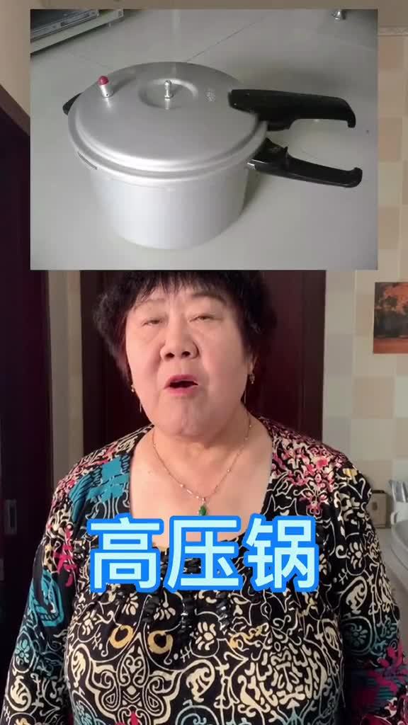 姜奶奶猜各种厨具,最后一个南方小伙伴不一定认识