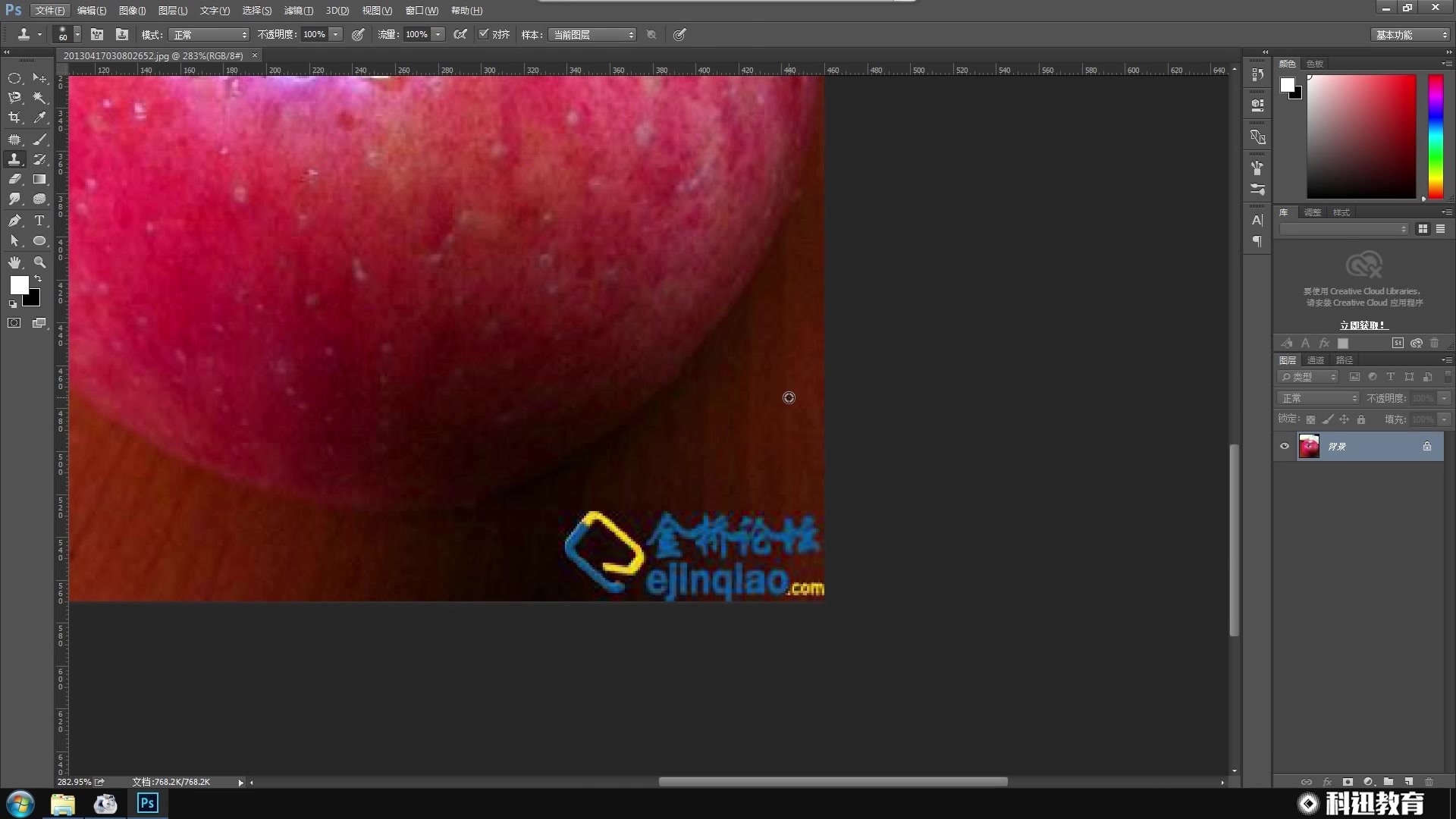 科迅PS零基础教程:11.仿制图章