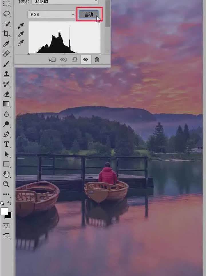 99%的人都不知道的调色小技巧,超级简单哟!#ps #ps技能