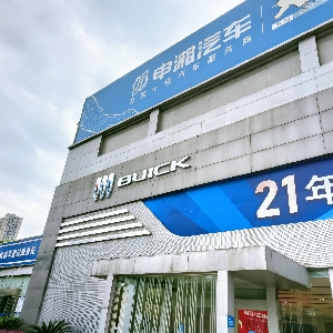 长沙卖别克的小邹同学 
