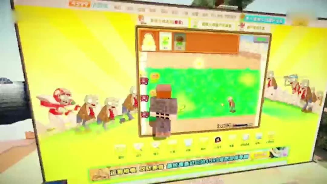 ★我的世界★《籽岷的MOD介绍 浏览器模组 续 实战QQ Y