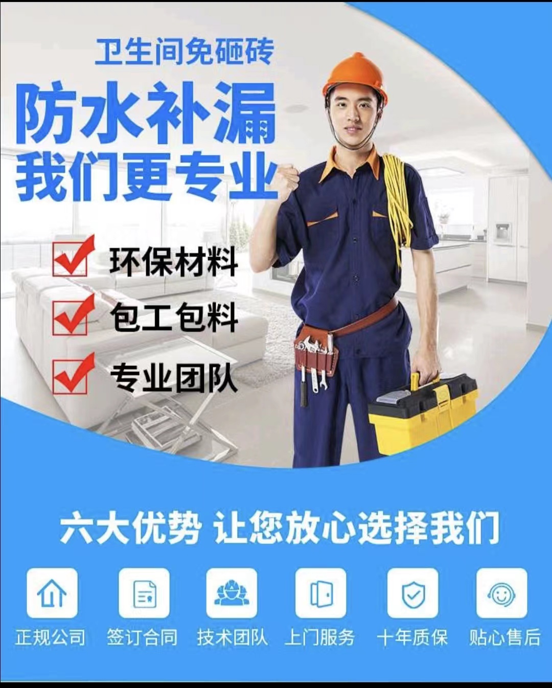 无锡市滨湖区