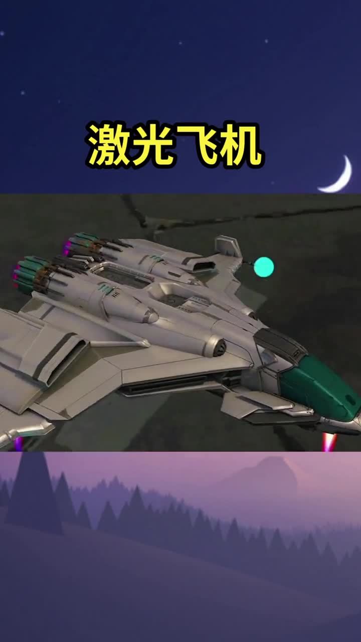 激光飞机模拟飞行,军事装备