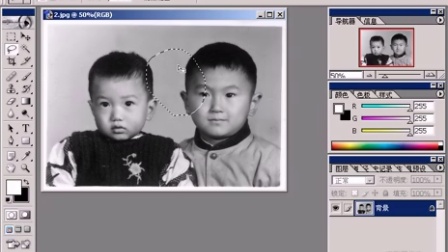 PS简介与菜单视频教程