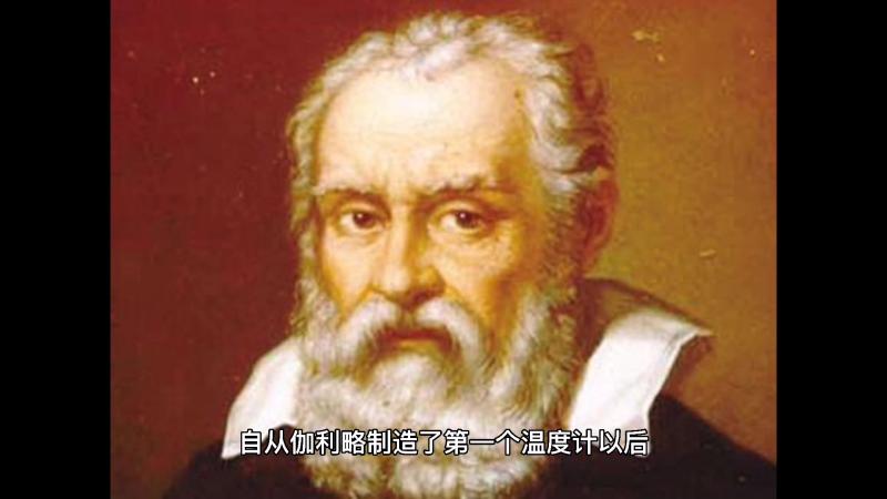 你知道形形色色的温度计有哪些吗? 一:大家好,我是@铭真老师讲物理 ,...