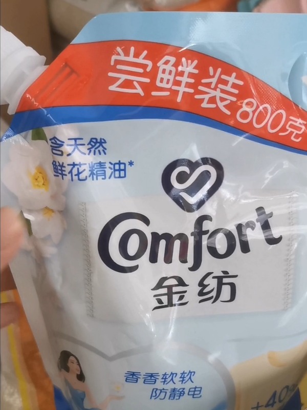 金纺柔顺剂,香味扑鼻呀