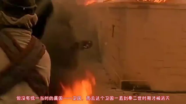 有人说秦始皇没有统一中国,是真的吗?卫君角表示,不会是说我吧