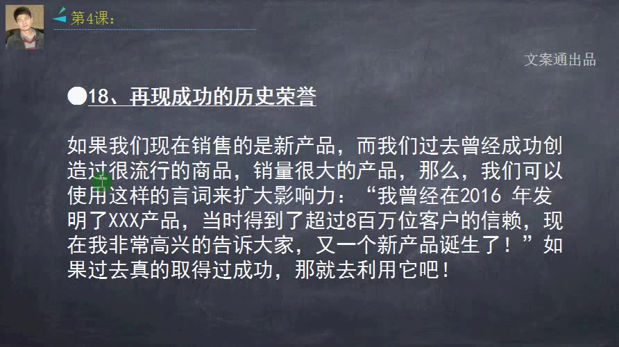 【打造信任感4】:优秀的文案策划作品,软文推广价格,奥美文案培训