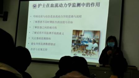 血流动力学监测与循证