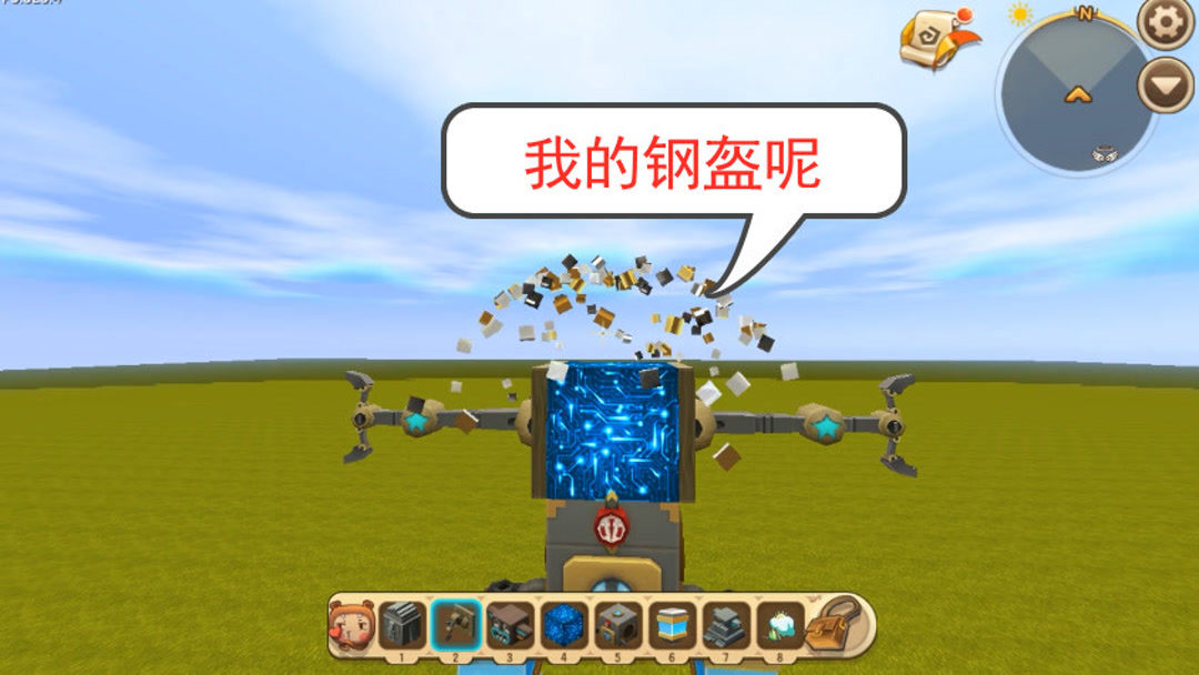 迷你世界:方块可以做机器人,还可各种改装,快来发挥想象力吧