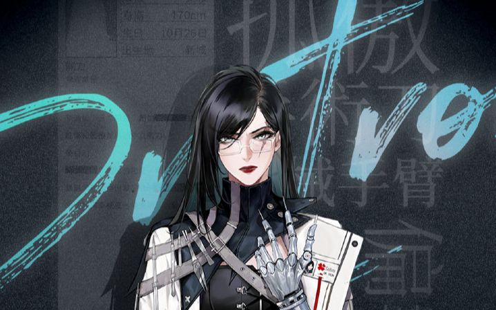 【无期迷途】艾恩上场、普攻、大招、死亡动作