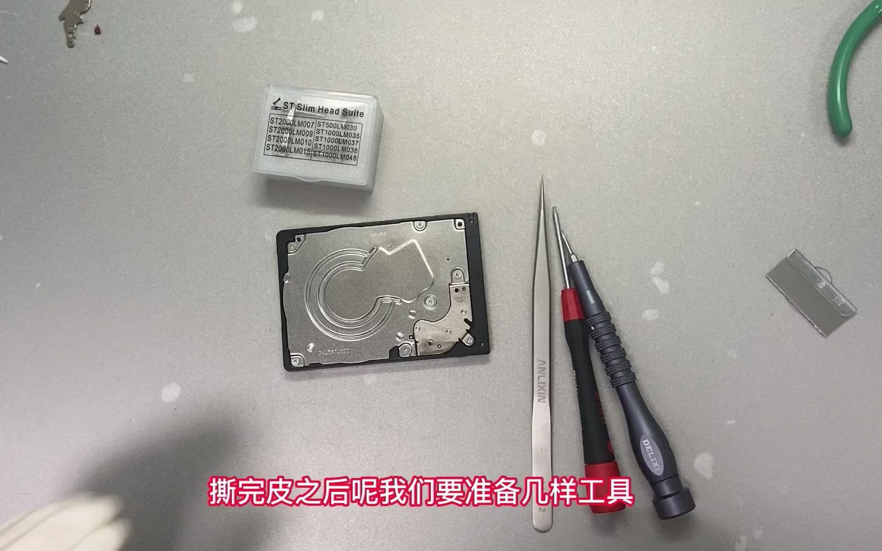 硬盘开盘数据恢复,没有这个小玩意,还真万万不行,它价值多少?