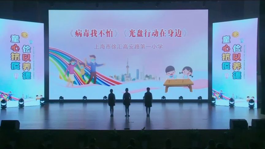 #上海童谣 #病毒我不怕