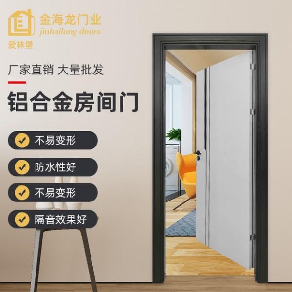 佛山金海龙门业 