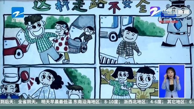 安全还能画出来!孩子们的奇思妙想厉害了