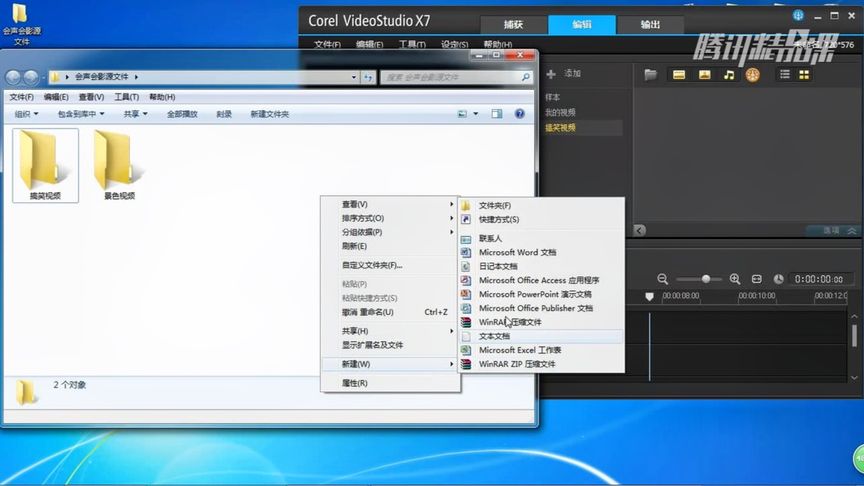 【小牛课堂】会声会影x7入门篇视频教程---第9节(素材分类)avi